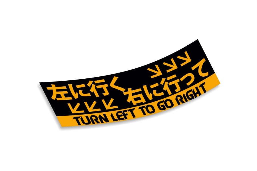 Slap Sticker Turn left to go right - STANCE.EE